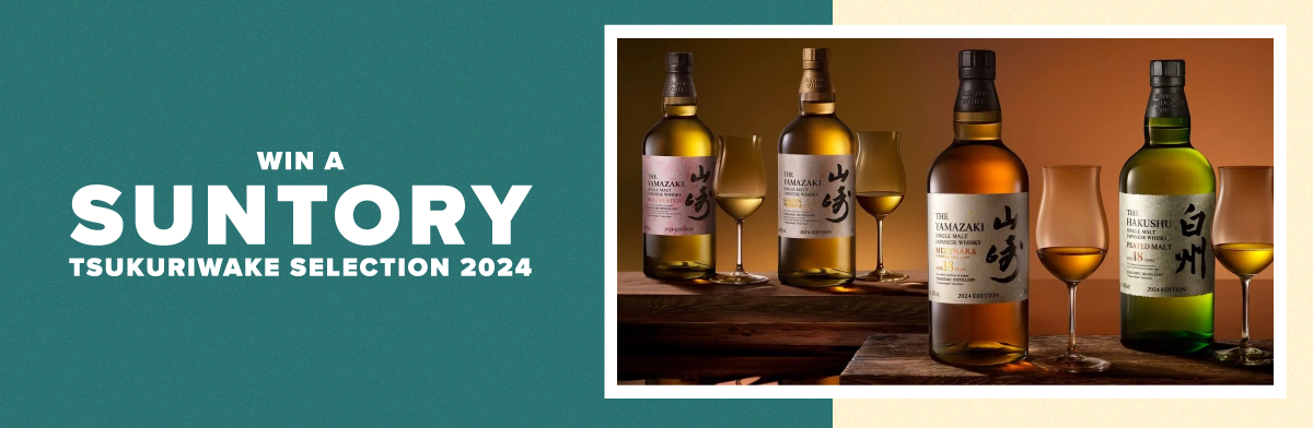 Suntory Tsukuriwake Prize Draw | Royal Mile Whiskies - RMW