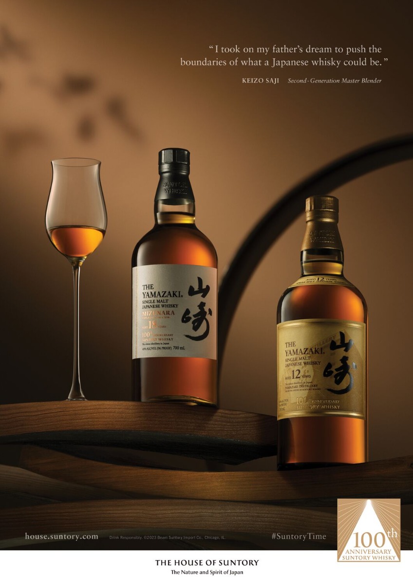 Suntory Anniversary - RMW